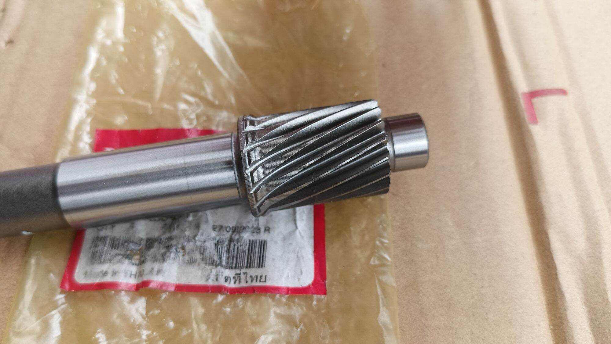 Shaft Drive Honda Genuine(Click 125i V2) | Lazada PH