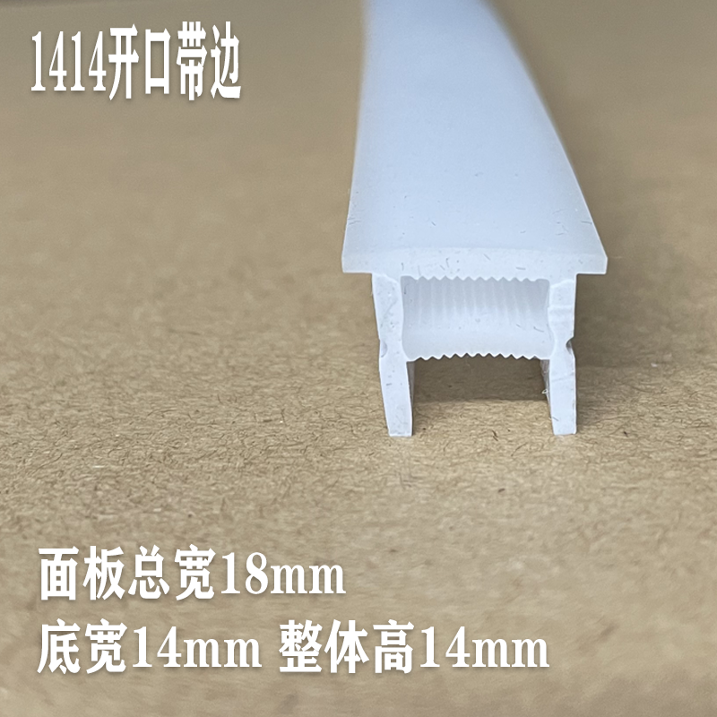 Flexible Silicone Light Bar Light Strip LED Light Bar Open-Mounted ...