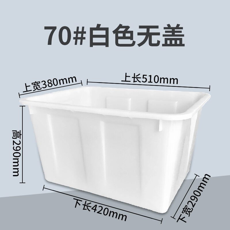 Water Tank Large Plastic Rectangular Bucket Fish Farming Aquaculture ...