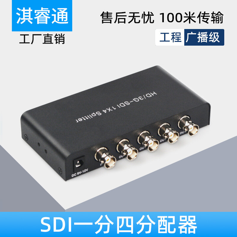 Broadcast-Level SDI Distributor 1 in 4 out 1 in 4 out 1 Minute 4 SD/HD ...