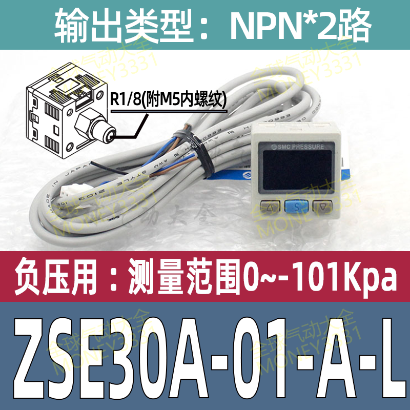 SMC Pressure Switch ISE30A-C6L-B-GA3 ISE30A-01-N-L, 41% OFF