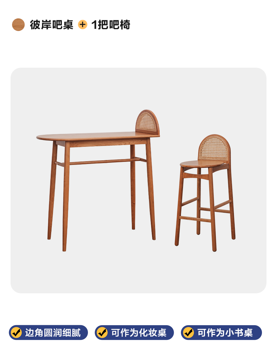 Nordic Side Bar Table Bar Chair Combination Balcony Solid Wood ...