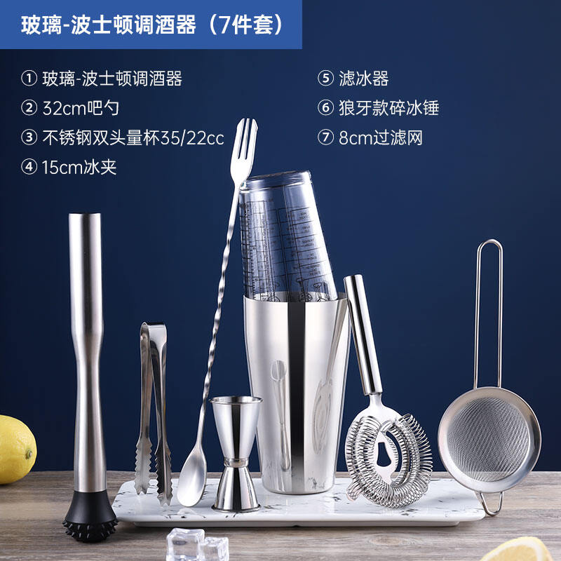 Boston Cocktail Shaker Shaker Bartender Shaker Wine Set Full Set Tools ...