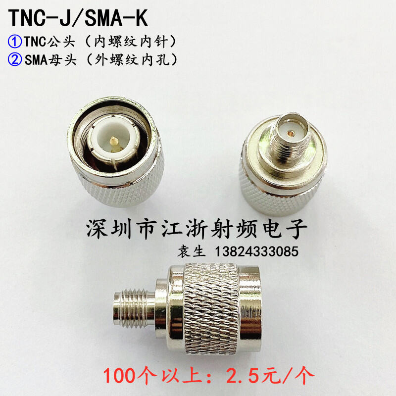 Pure Copper TNC to SMA SMA-JK to TNC-K Converter Head TNC Male and ...