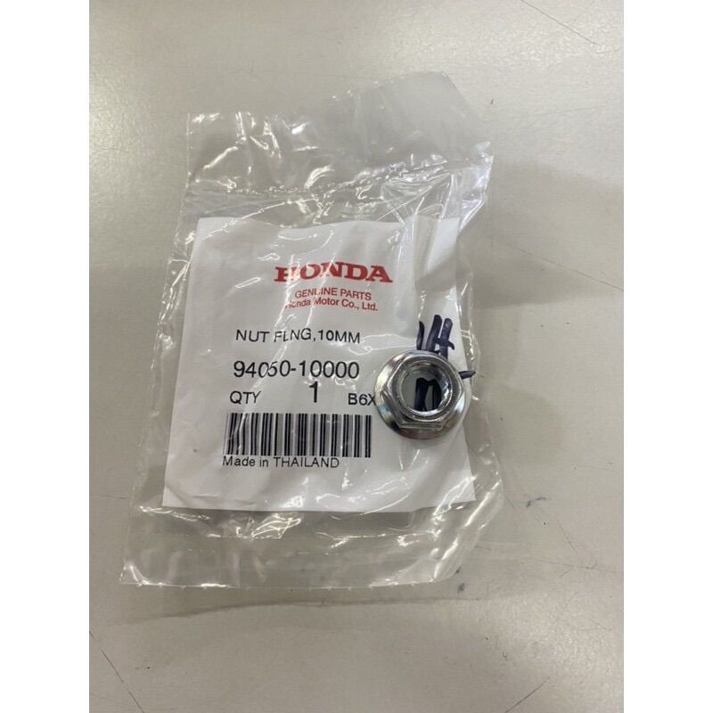 Magneto Flange Nut 10mm for Xrm110/Wave100/Wave Alpha Old | Lazada PH