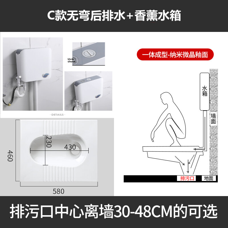 Marco Polo Large Squatting Pan Flushing Tank Complete Set of Household ...