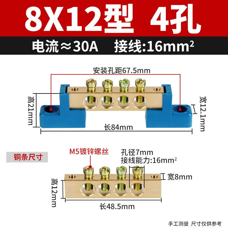 High Power Bridge Type Zero Line Busbar Distribution Box Earth Line ...