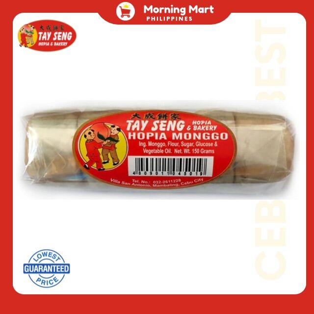 Tay Seng Hopia and Bakery Hopia Monggo/ Ube | Cebu's famous Chinese ...