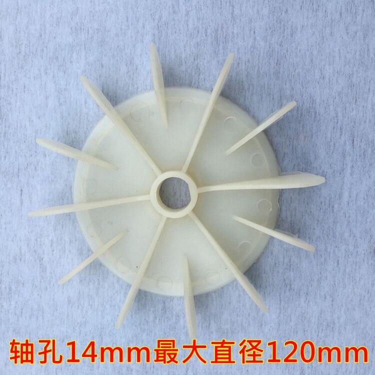 Single-Phase Motor Fan Blade Split Horsepower Motor Fan Blade Water ...