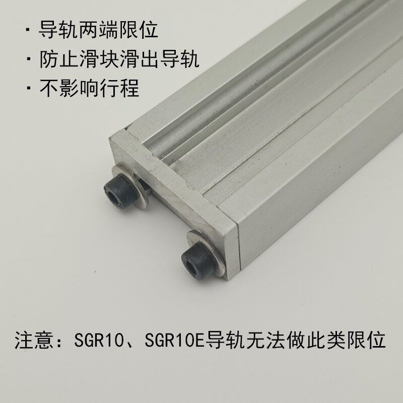 Built-in Dual-Axis Linear Motion Guide Sgr15 20 Locking Positioning ...