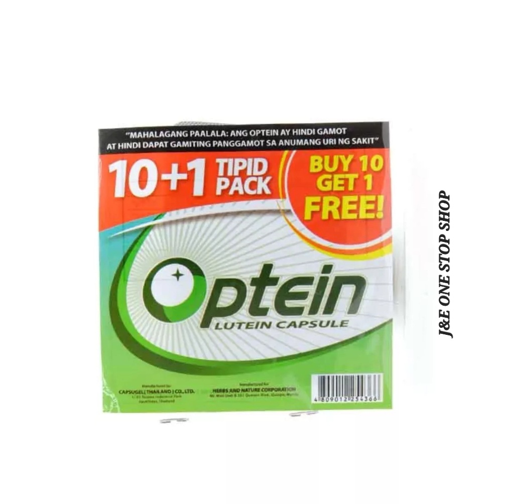 Optein Lutien Capsule 10+1 Tipid Pack | Lazada PH