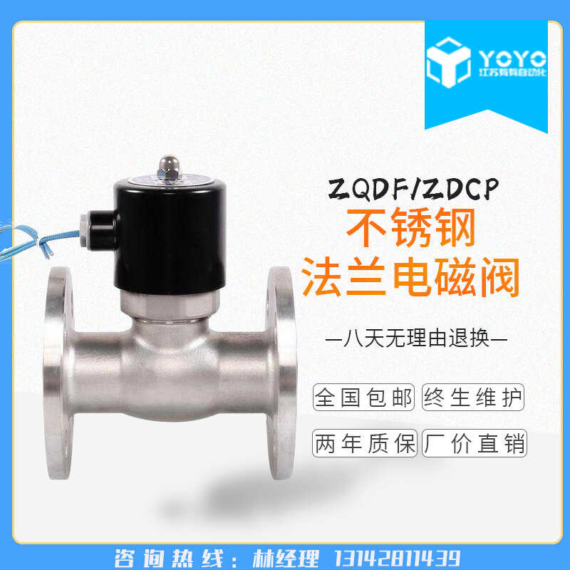 Zczp/Zbsf Stainless Steel Drain Solenoid Valve High Temperature Steam ...