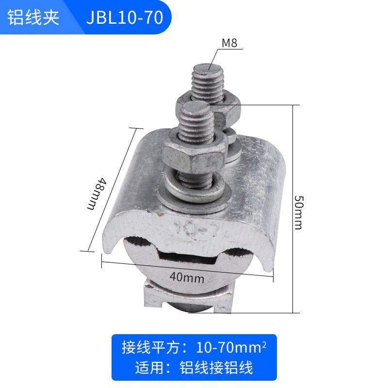 Copper and Aluminum Transition Clamp Jbt1 and L Different Groove Wire ...