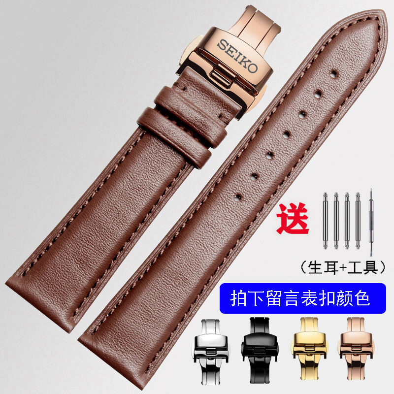 Seiko No. 5 Strap Genuine Leather Original Cocktail Water Ghost Men's ...