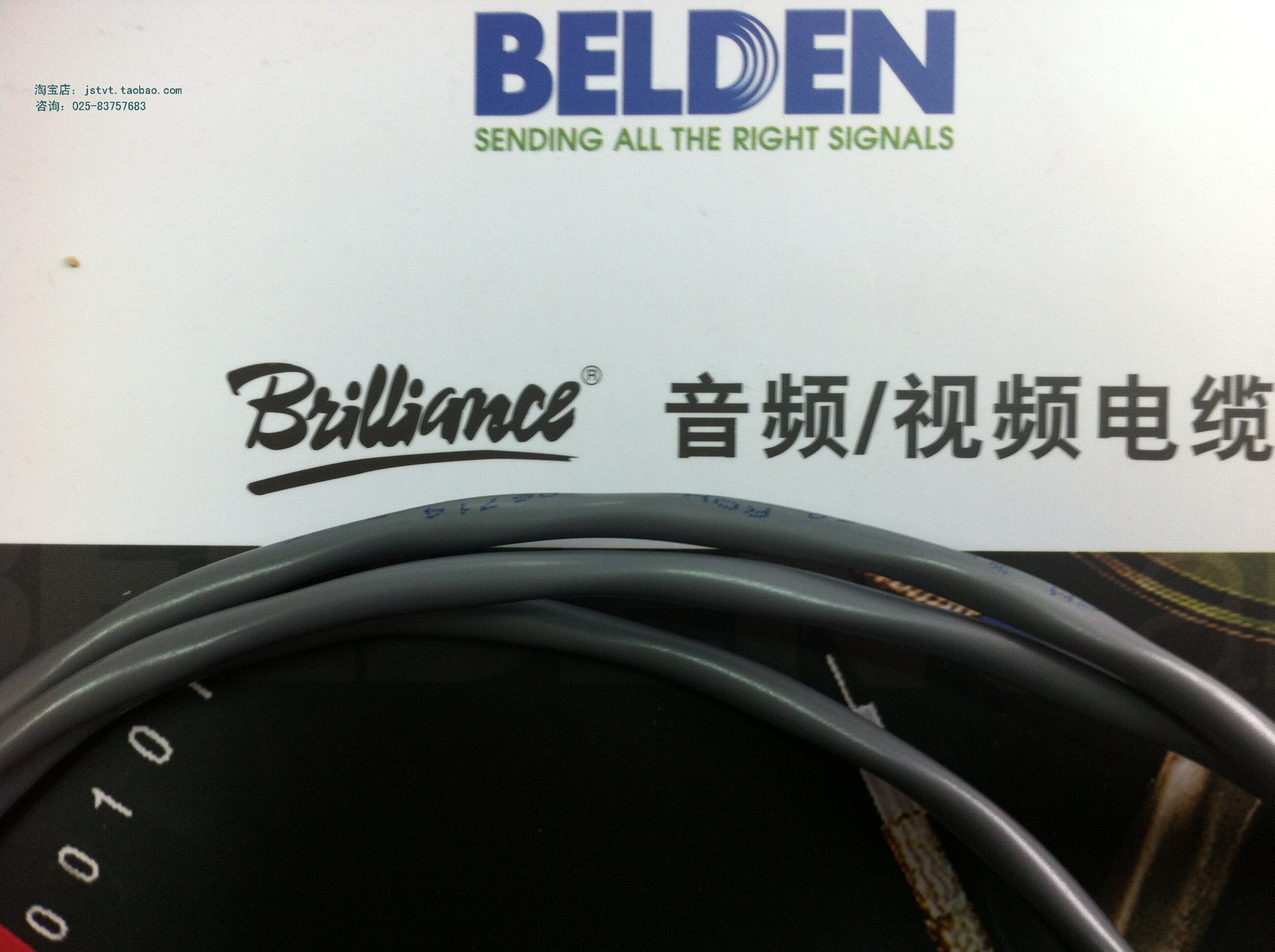 Belden Single Line Pair Audio Cable 8761 Shielded 2 Core 4.45mm ...