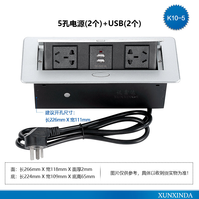 Embedded Socket Office Table Conference Table Multimedia Power Press ...