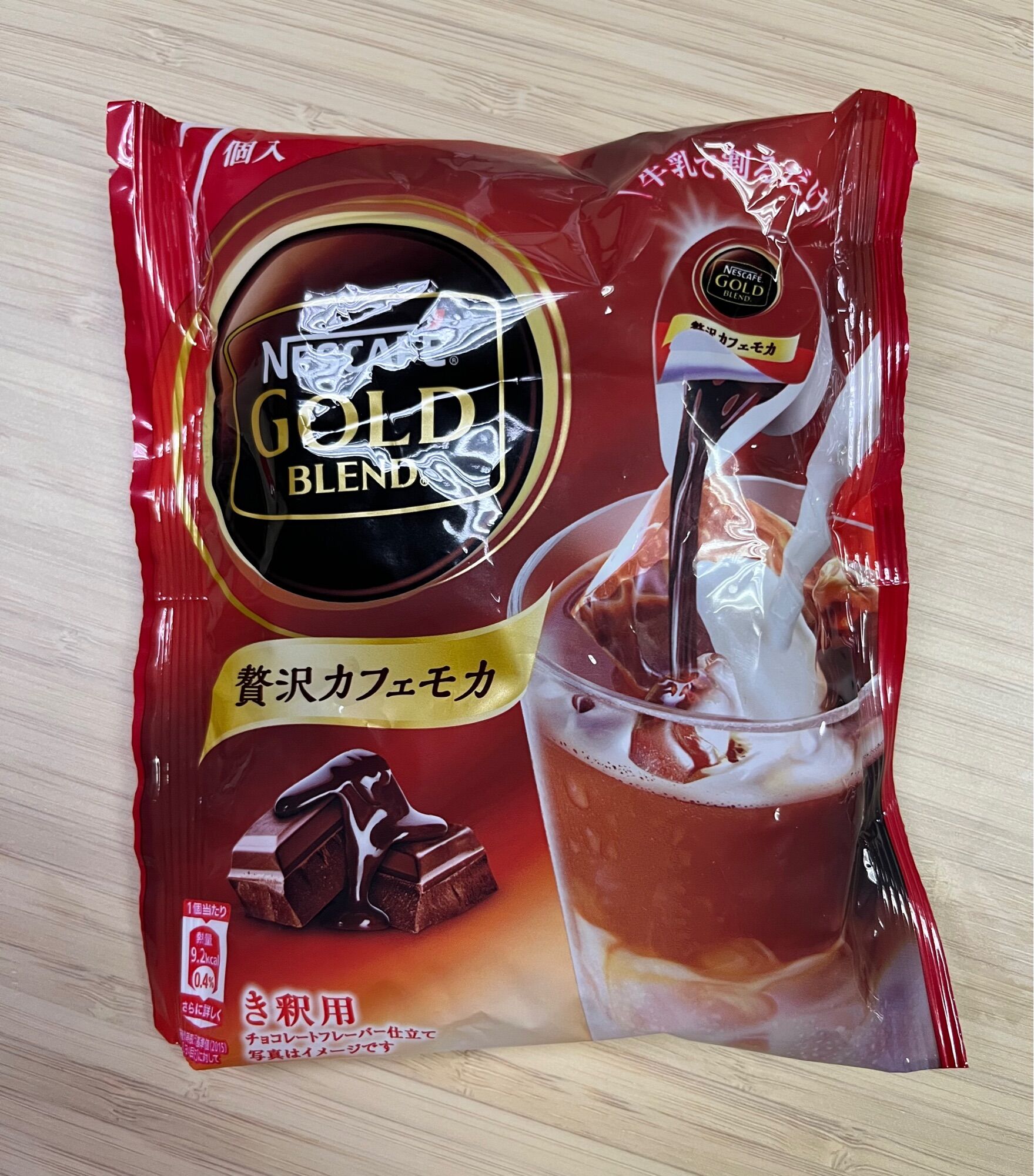 NESCAFÉ Japanese Gold Blend Less sugar, Cafe Mocha, and Caramel ...
