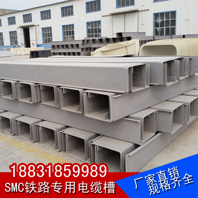 Railway SMC Cable Trough Ordinary Isolated Elbow Communication Trunking ...