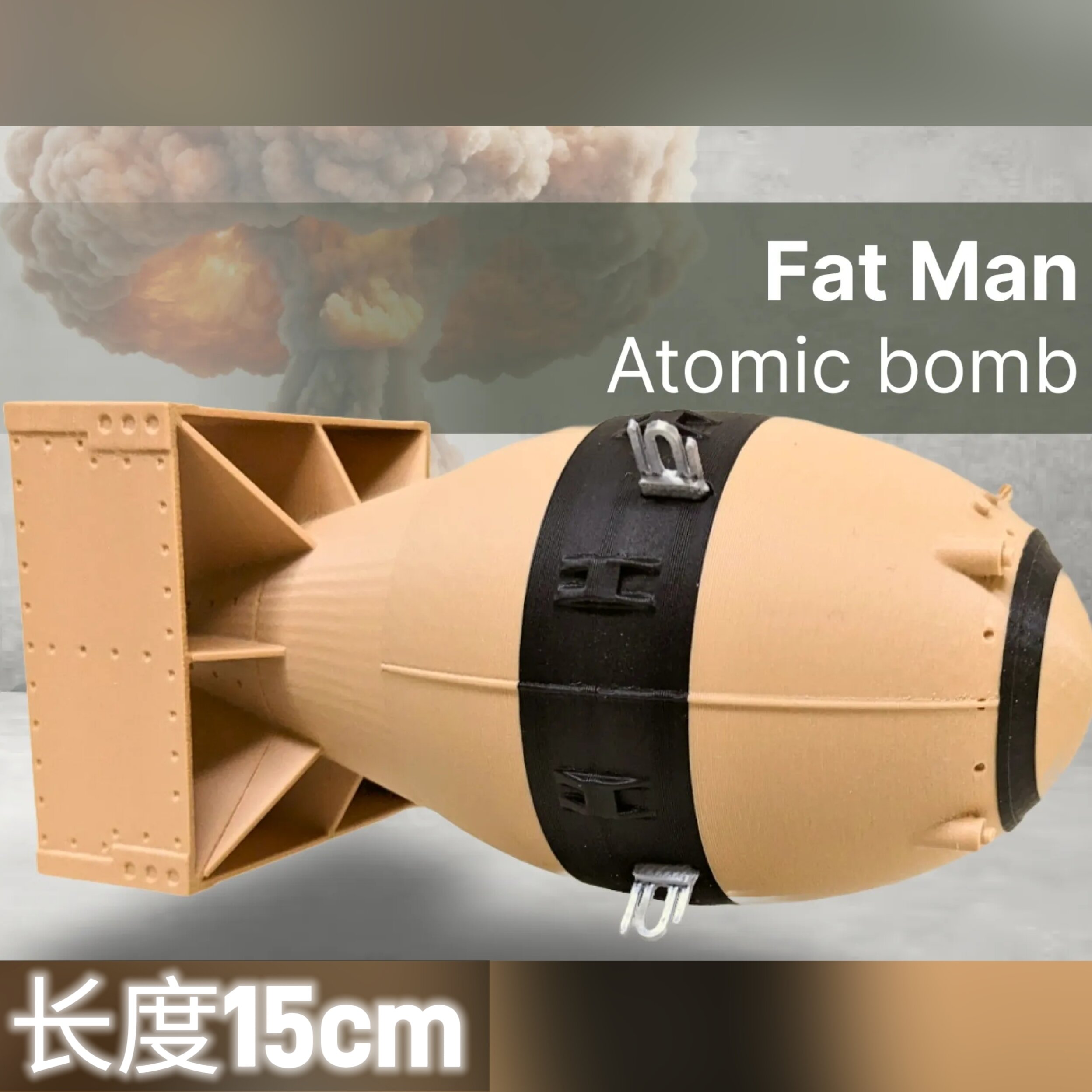 Plus-Size Nuclear Bomb Model 1:25-Military Fans Collection Military ...