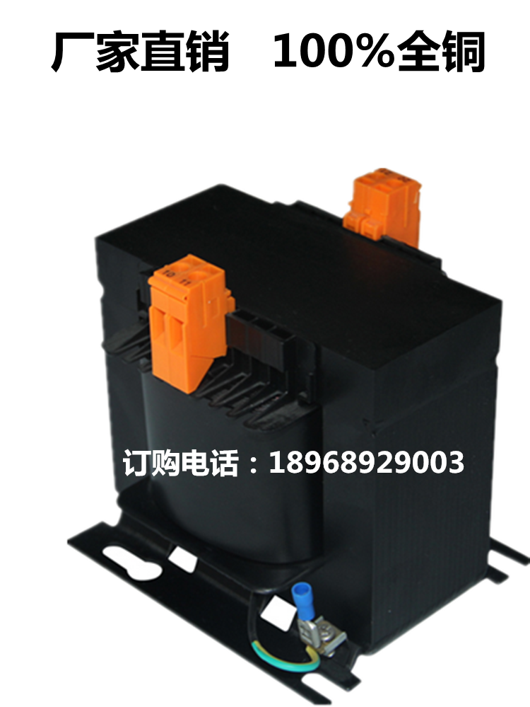 Copper JBK5-630VA Machine Tool Control Transformer 380/220 to 110 48 36 ...