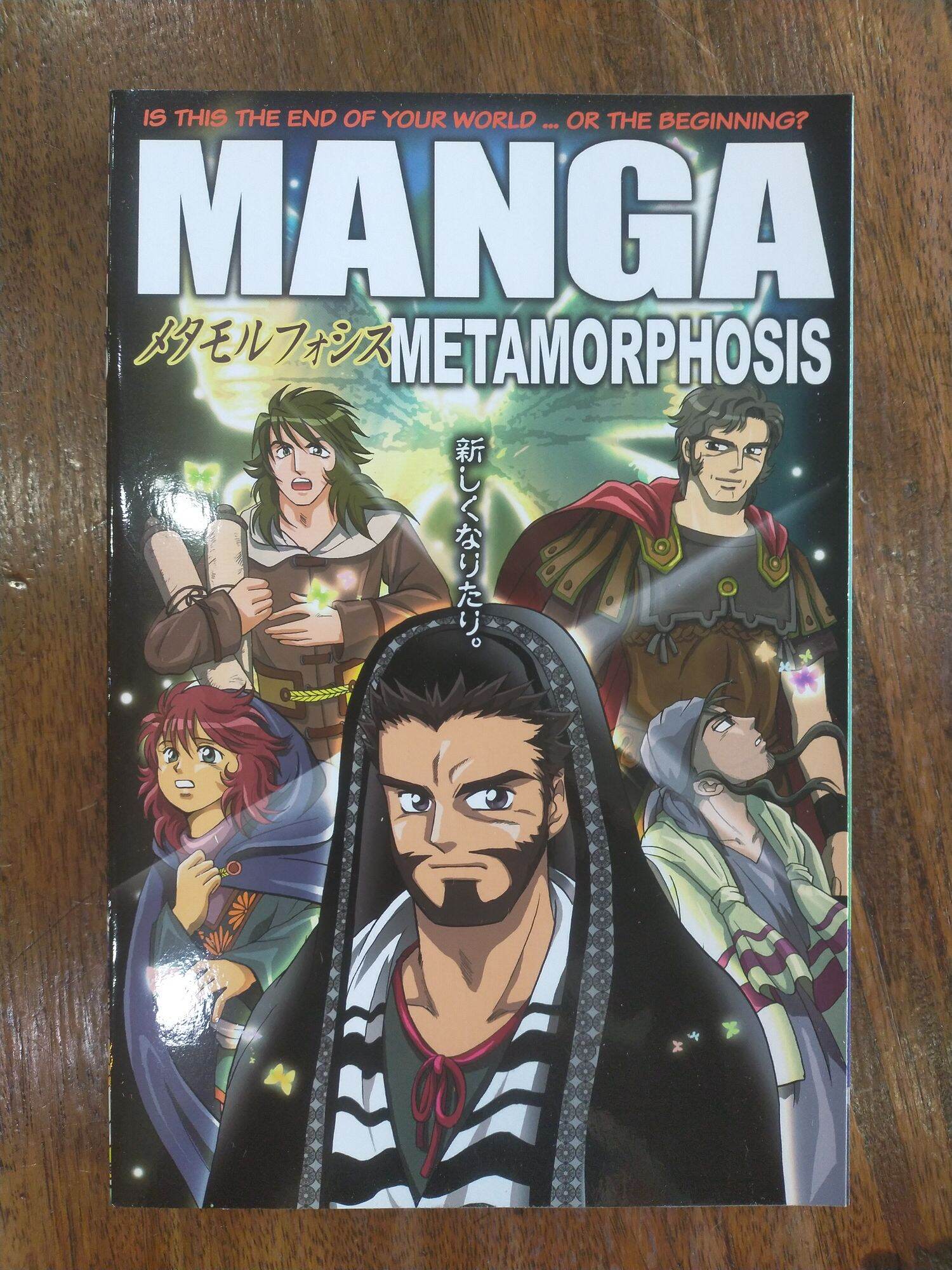 Manga Metamorphosis | Lazada PH