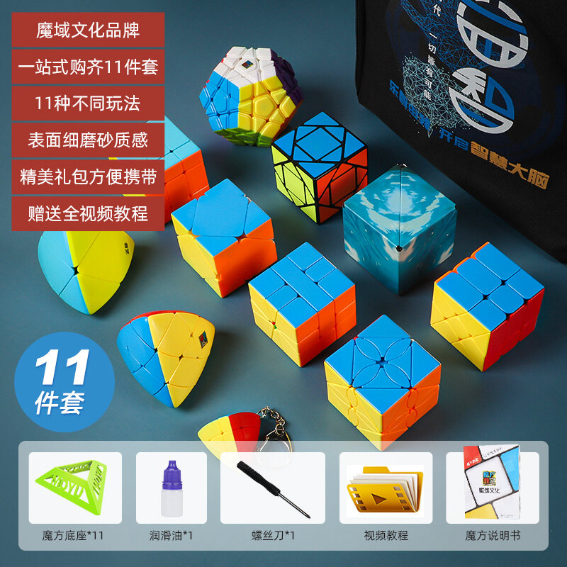 Rubik's Cube Full Set Stages Two, Three, Four and Five Educational Toys ...