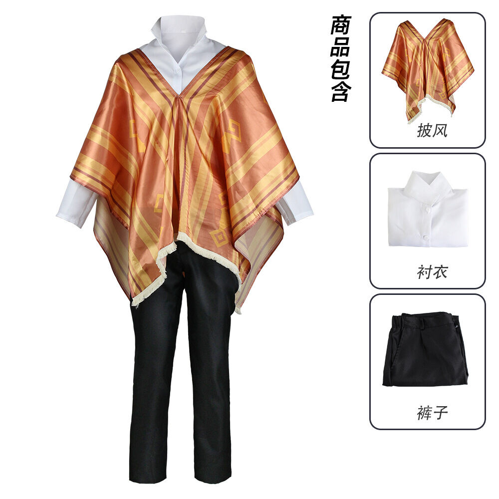 Halloween Magic Cos Full House Clothes Camilo Camilo Cloak Character ...