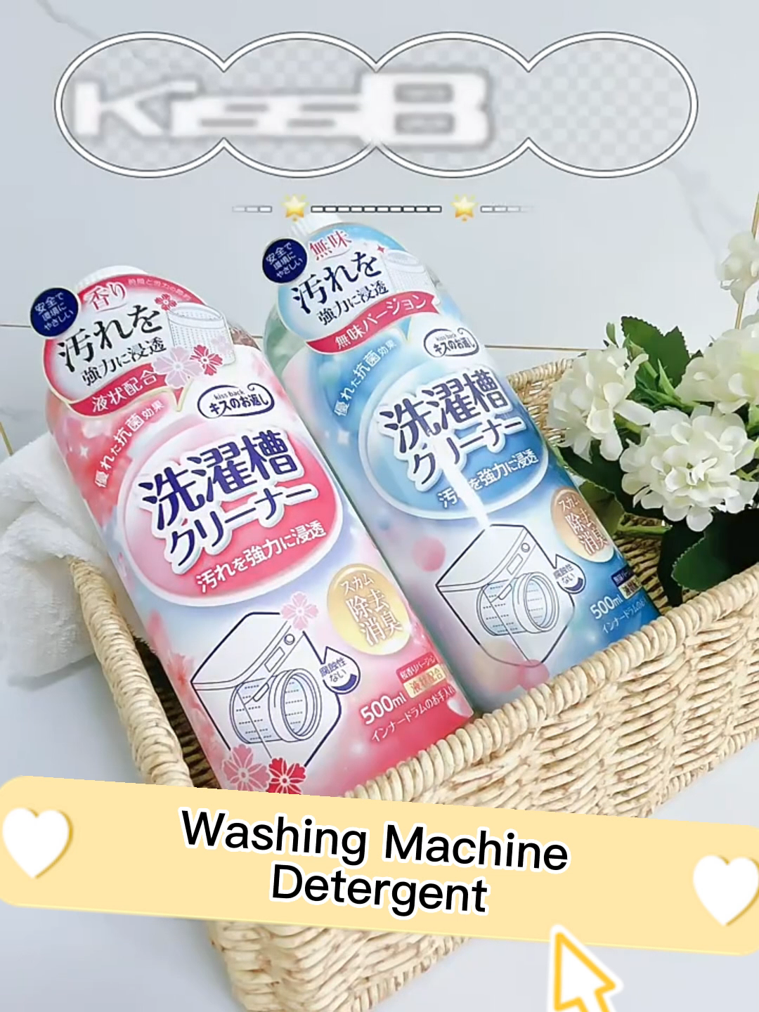 Japan washing machine cleaner deep clean 500ml automatic washing ...