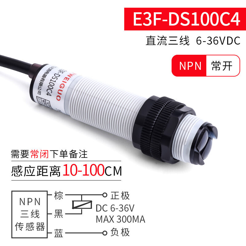 Infrared Induction Proximity Photoelectric Switch Three-Wire 24V Sensor ...