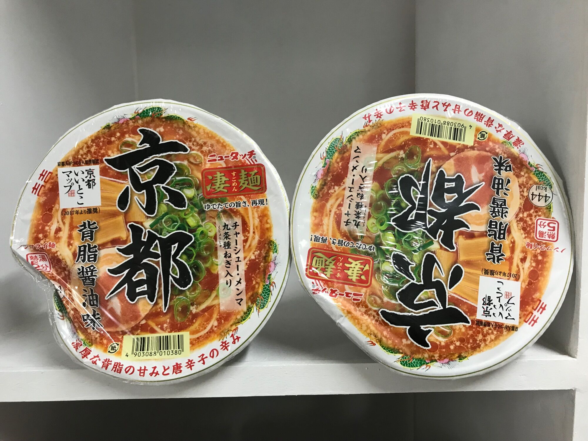 Japanese Instant Cup Ramen (Soy Sauce KYOTO Back Fat Soup )Sold Per ...