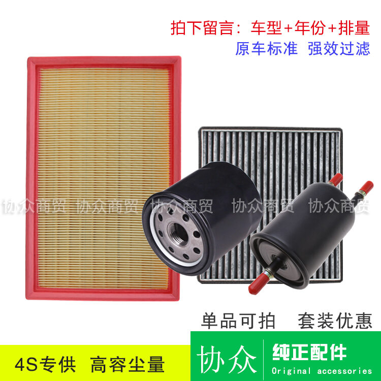 Suitable for BAIC Weiwang M20 M30 Air Filter Air Conditioning Filter ...