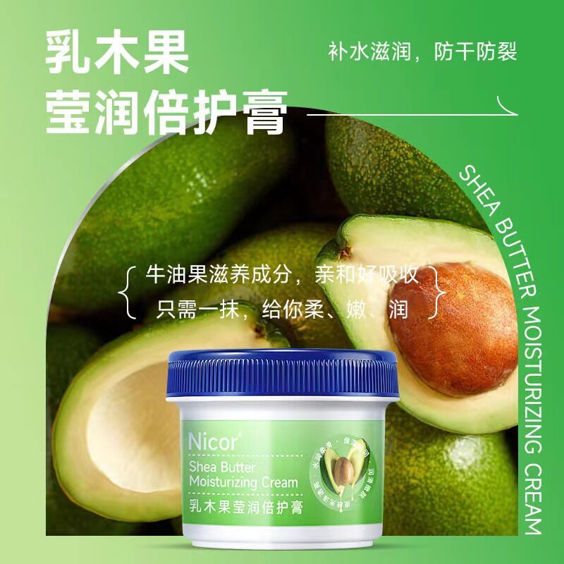 Nicor/Vaseline Special Repair Cream Hands and Feet Heel Anti-Chapping ...