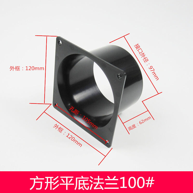 ABS Rectangular Flange Radiator Plastic Connector Engineering Square to ...