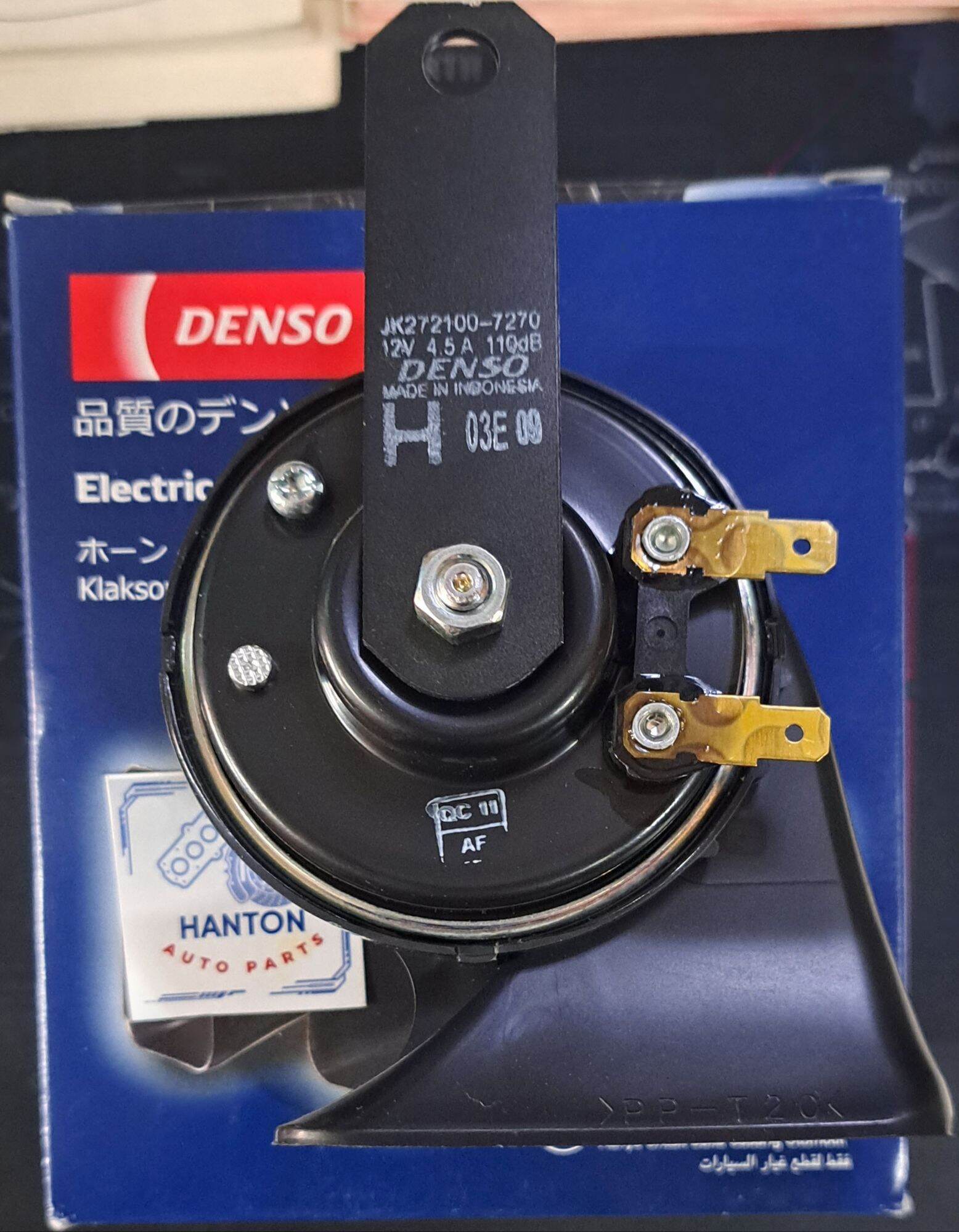 DENSO ELECTRIC HORN POWER TONE (12V) DOUBLE CONNECTOR WITH ACCESSORY ...