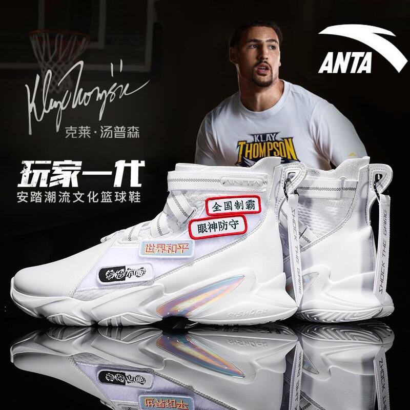 Anta Men's Shoes Crazy 4 Generation Attack 2 Sweep KT5 Thompson Combat Basketball Shoes Crazy 2 ...