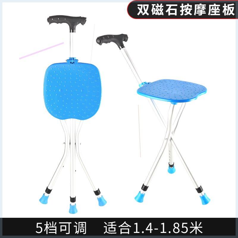 Elderly Crutch Bench Crutch Stool Elderly Chair Can Sit Walking Stick ...