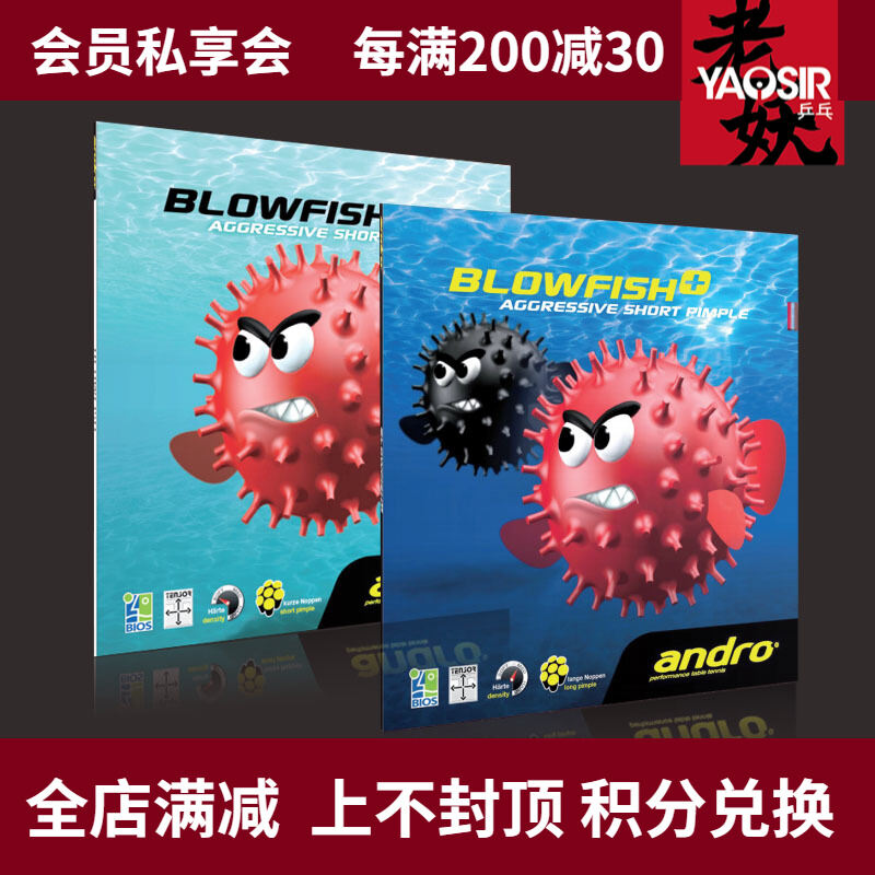 Bubble Fish Andro Shore Blowfish + Poisonous Puffer Particles Table ...