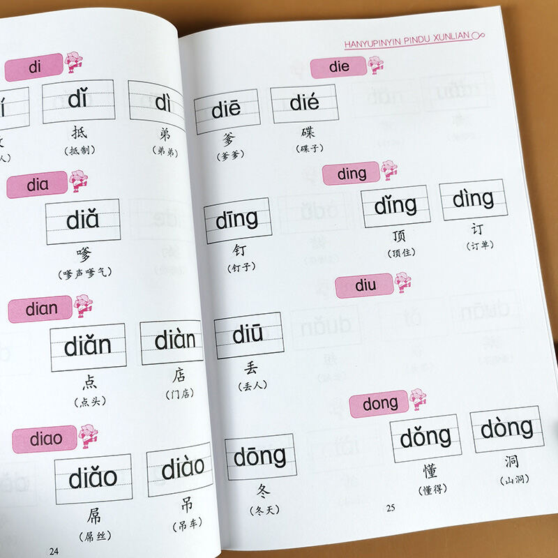 Chinese Pinyin Spelling Training Alphabet First Grade Pinyin Four Tones ...