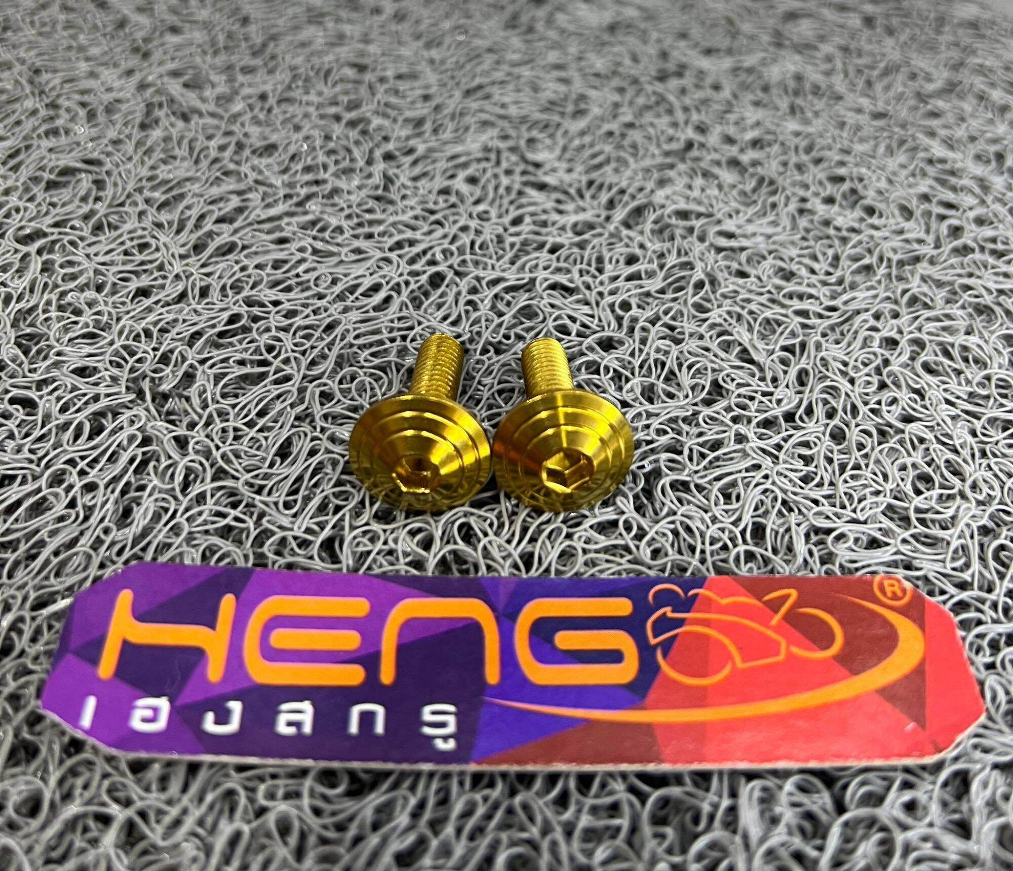 CB Moto: HENG Heat Guard Bolts for PCX 160 (2pcs) CNC | Lazada PH