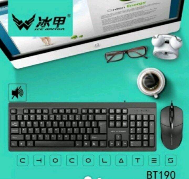 ICE ARMOR tf500 KEYBOARD WITH MOUSE WIRED | Lazada PH