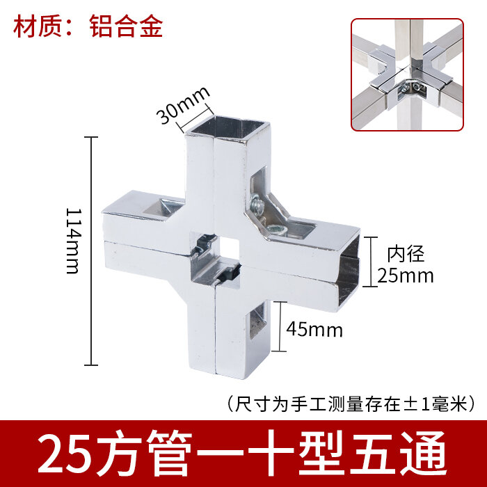 Stainless Steel Square Tube Connector Shelf Accessories Fastener ...
