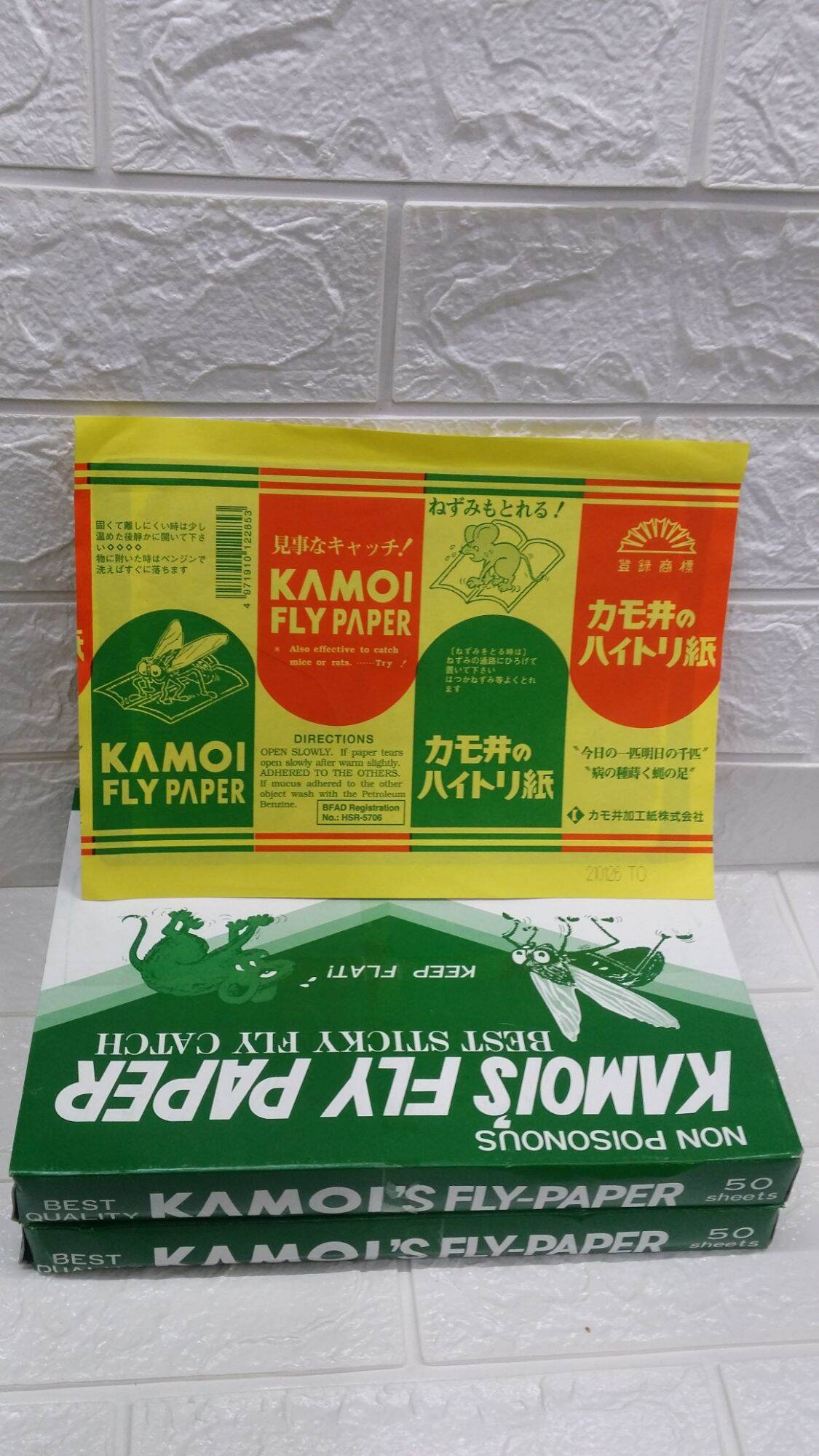 kamoi-fly-paper-perfect-to-catch-mice-and-mosquito-lazada-ph