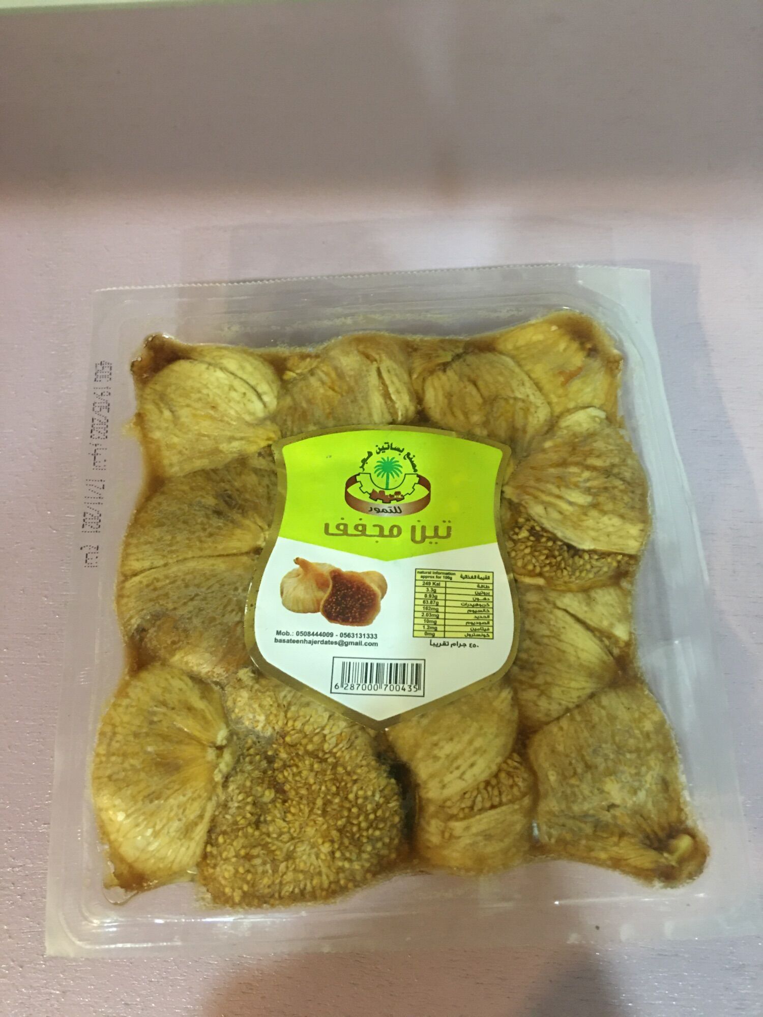 Dry Figs | Lazada PH