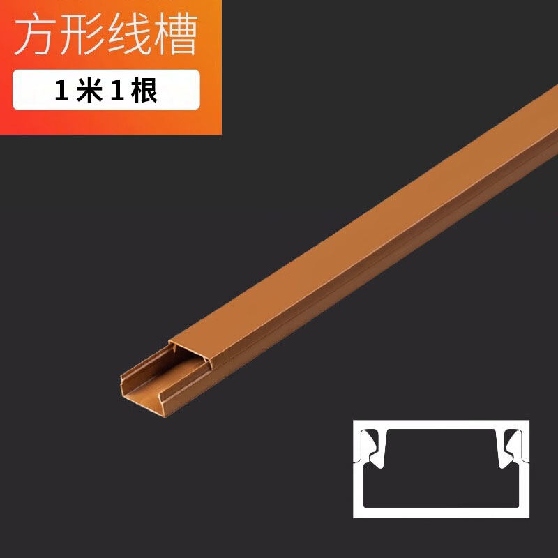 PVC Trunking Open-Mounted Household Square Plastic Wire Finishing ...