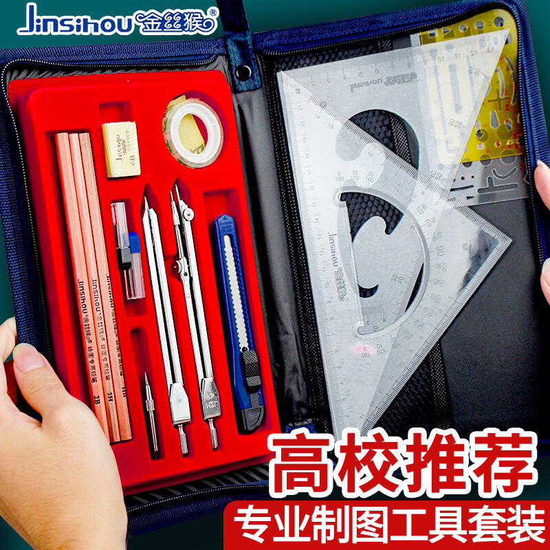 Civil Engineering Drawing Tools