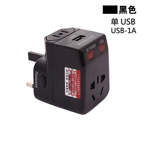 Overseas Conversion Plug Usb Multi Function Conversion Socket For 7474