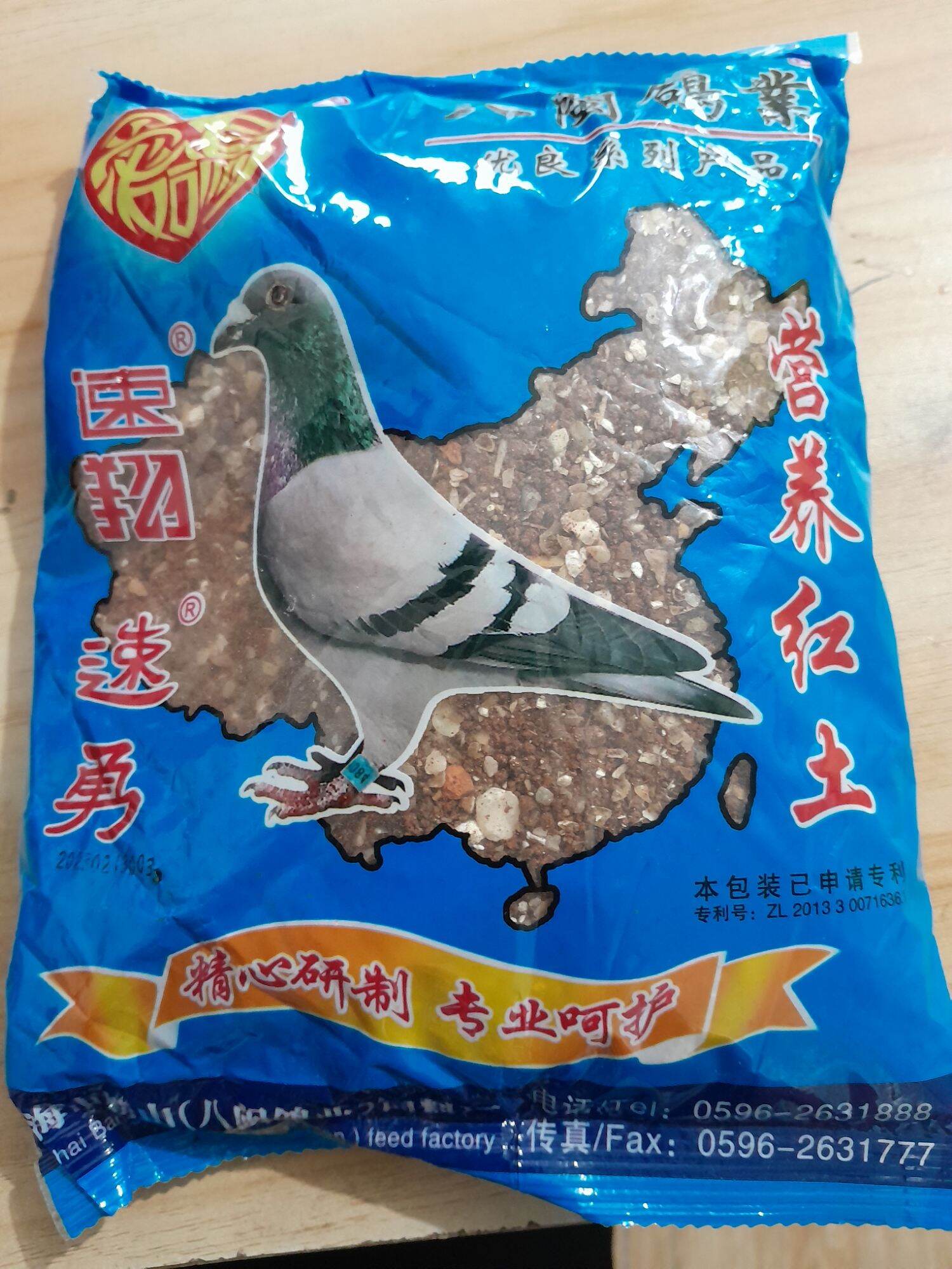 Taiwan Soil for Racing Pigeon (1 kilo) | Lazada PH