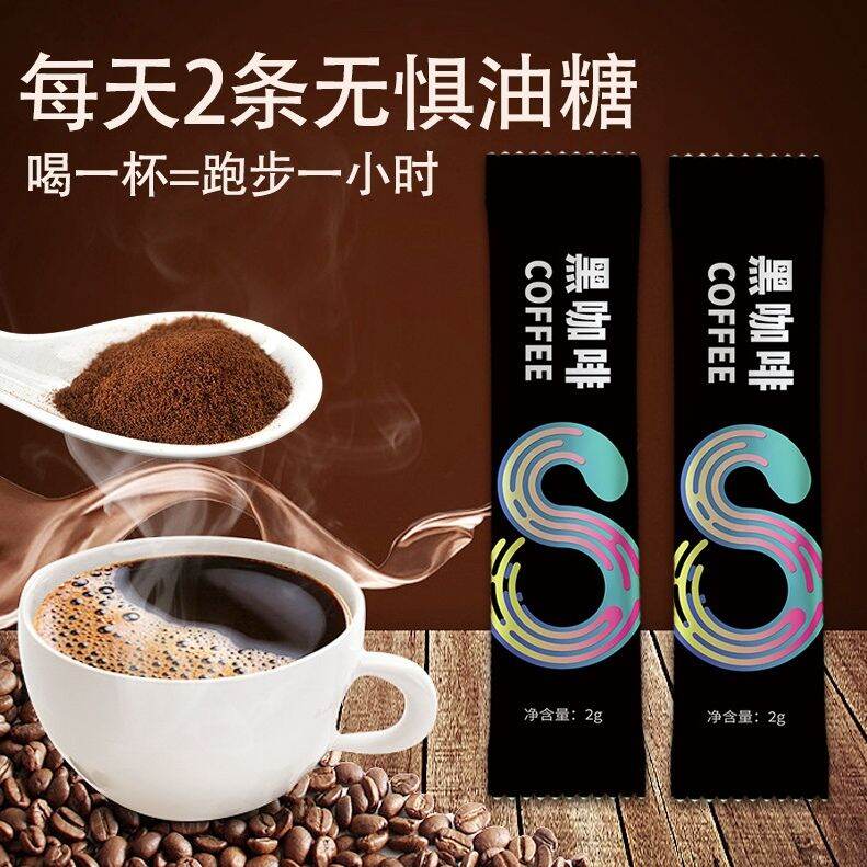 Meal Replacement Full White Kidney Bean Black Coffee Fragrant Instant ...