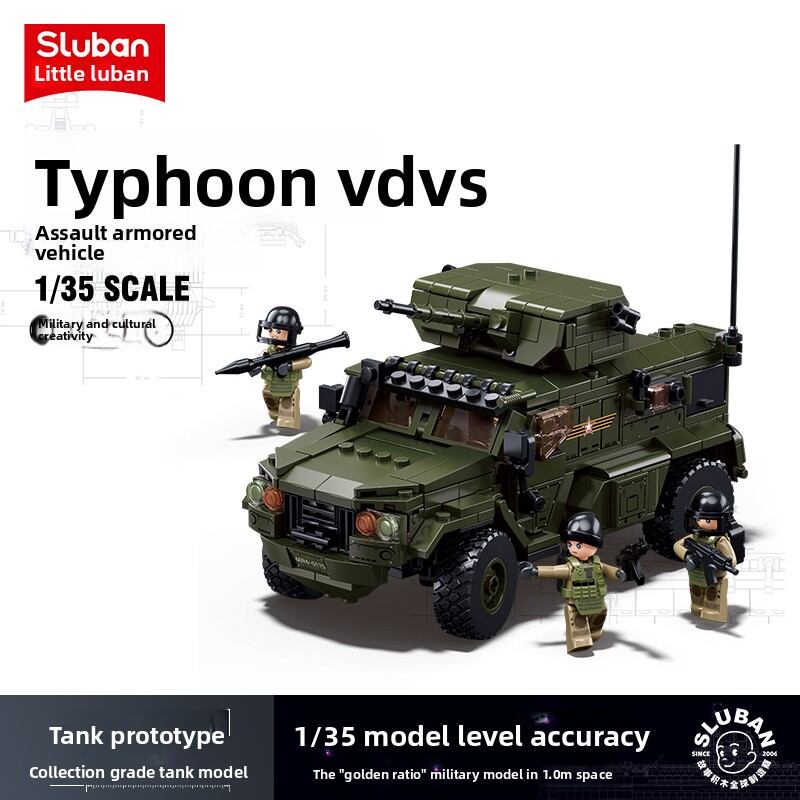 Sluban | Military T80 Tank Building Blocks for Children | Lazada PH