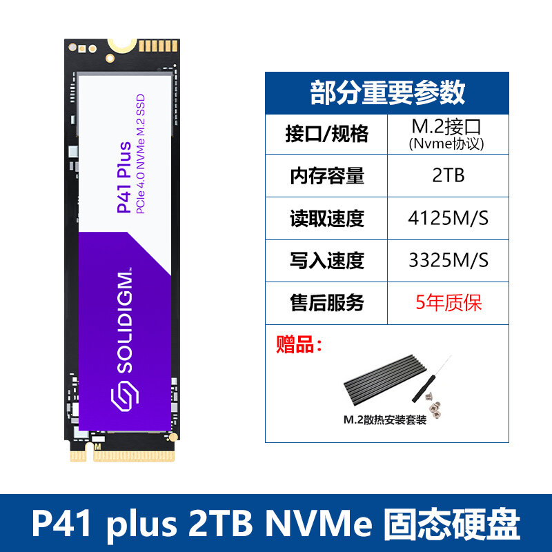 Solidigm Intel & Hynix SSD Solid State Drive G 1T 2T M 2 P41 plus ...